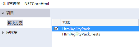 NET Core HtmlAgilityPack HTML解析利器-搜狐