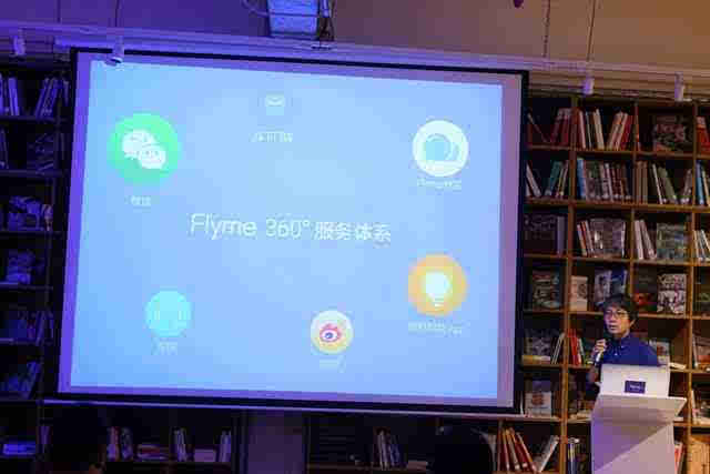魅族互娱放大招,Flyme还要进军平板和电视领域-搜狐