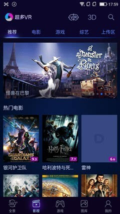 裸眼3D全显手机 超多维SuperD D1评测