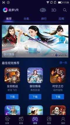 裸眼3D全显手机 超多维SuperD D1评测