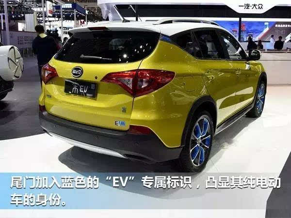 比亚迪宋DM/宋EV300 将于明日正式上市_搜狐汽车_搜狐网