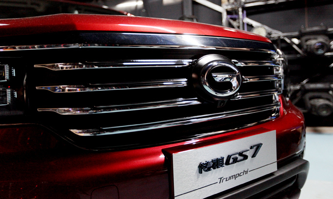 上海车展探馆广汽传祺: GS7/GS4 PHEV/GE3/GA8等闪亮登场_搜狐汽车_搜狐网