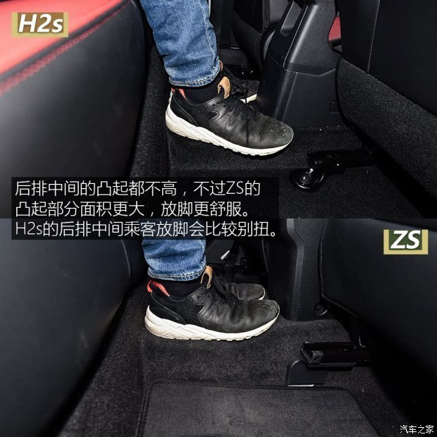 家庭责任心大爆发 对比哈弗H2s/名爵ZS_搜狐汽车_搜狐网