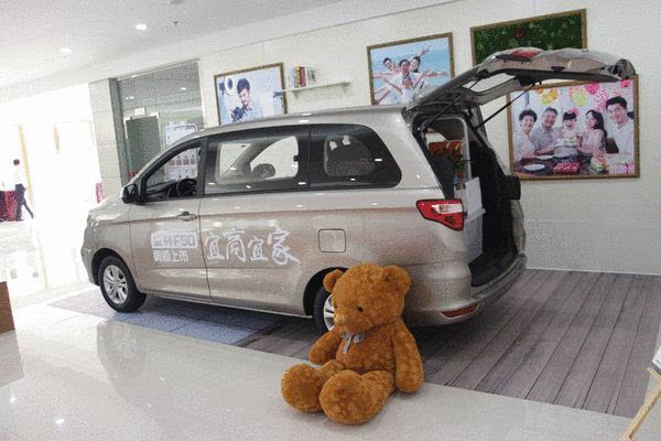 金杯F50仅售5.99万起 宜商宜家MPV颠覆来袭-搜狐