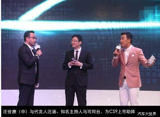 “i-SUV”一鸣惊人,猎豹CS9动了谁的奶酪?_搜狐汽车_搜狐网