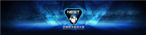 NEST2017校园行广州站 IM战队强势来袭-搜狐