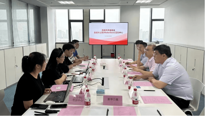 长三角市天使基金走进孵化器 大公坊 雪创中心对接会圆满结束