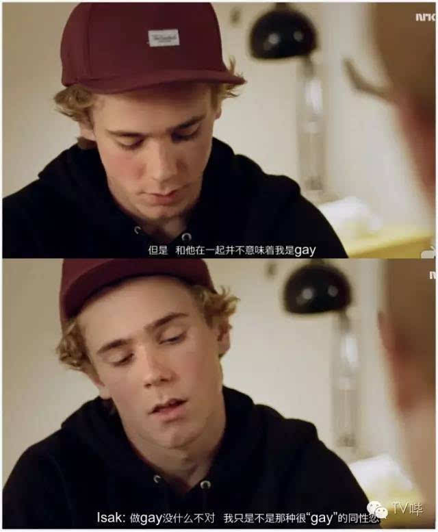 甜蜜又苦涩，挪威剧《skam》告诉你青春BL片怎么拍！