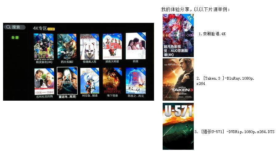 身临其境的临场感 : TCL TV + H8800曲面电视评测-搜狐