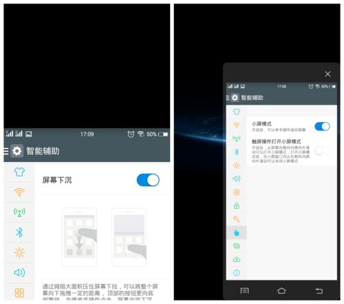 酷比dido OS 5.2 实用功能教程-搜狐